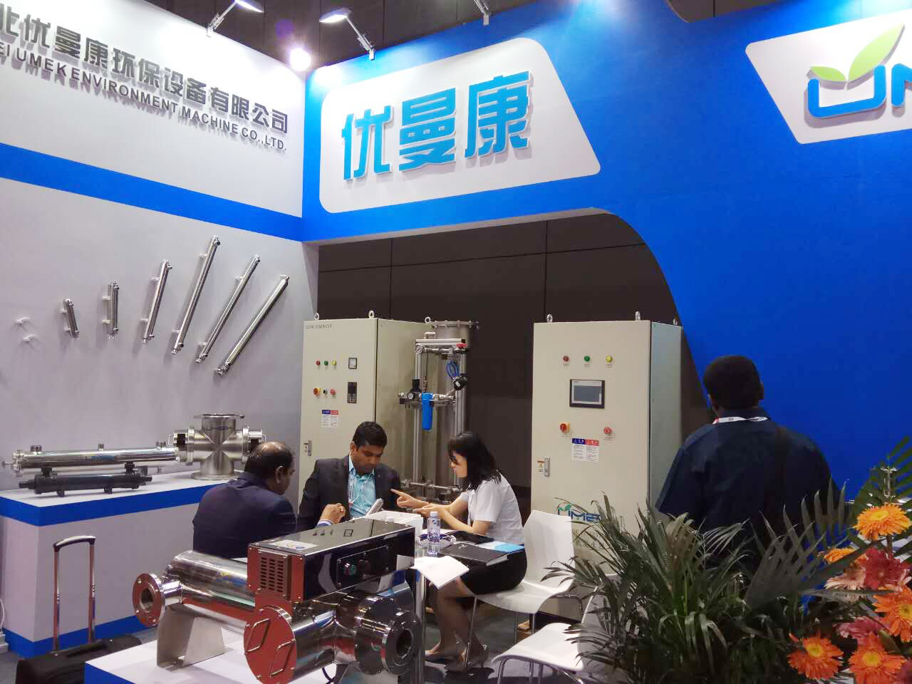 Aquatech China 2017 - Amanda Water Tech Inc.